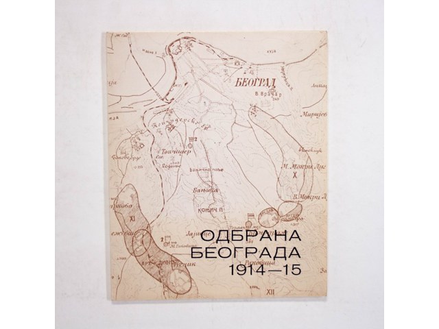 Odbrana Beograda 1914-1915, Želimir Novaković