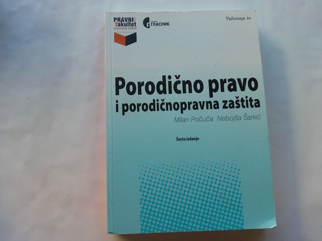 Porodično pravo i porodičnopravna zaštita, M.Počuča