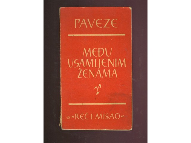 Čezare Paveze - Među usamljenim ženama