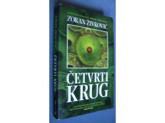 ČETVRTI KRUG - Zoran Živković