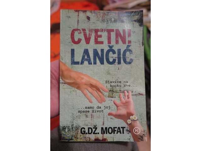 Cvetni lančić - G.Dž.Mofat