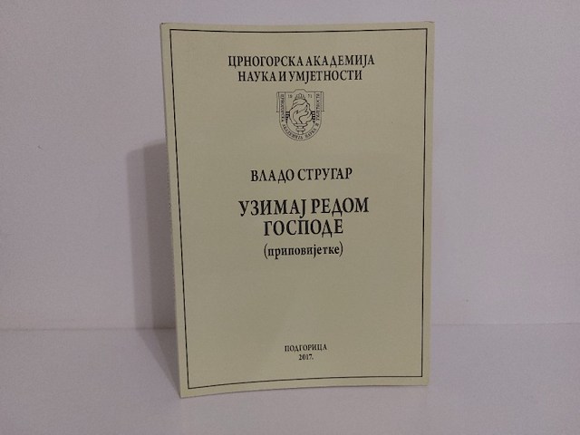 Uzimaj redom Gospode - Vlado Strugar