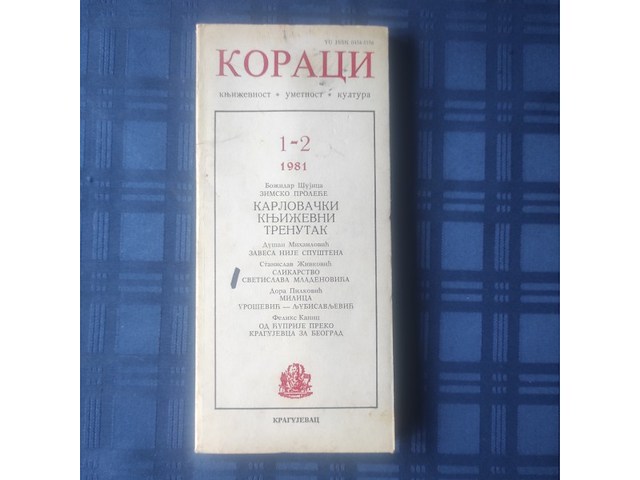 Koraci 1-2 1981