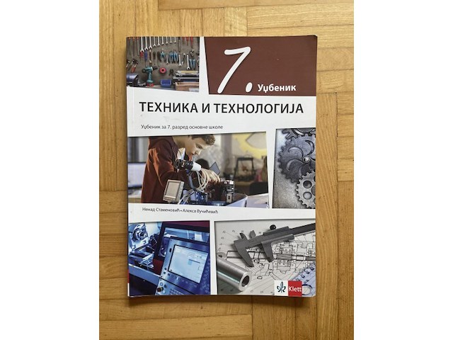 Tehnika i tehnologija za 7. razred, NEKORISCENO