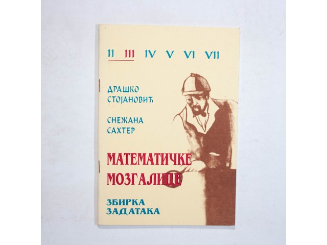 Matematičke mozgalice za treći razred zbirka zadataka