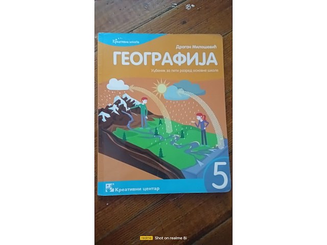 Geografija