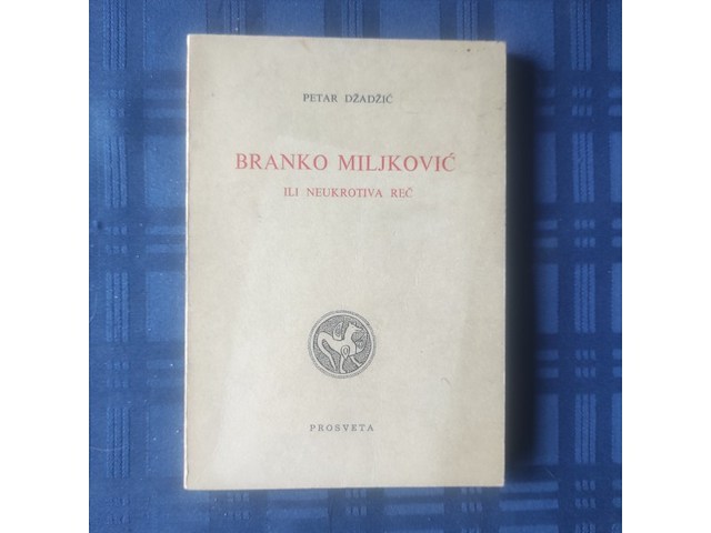 Branko Miljković, ili neukrotiva reč