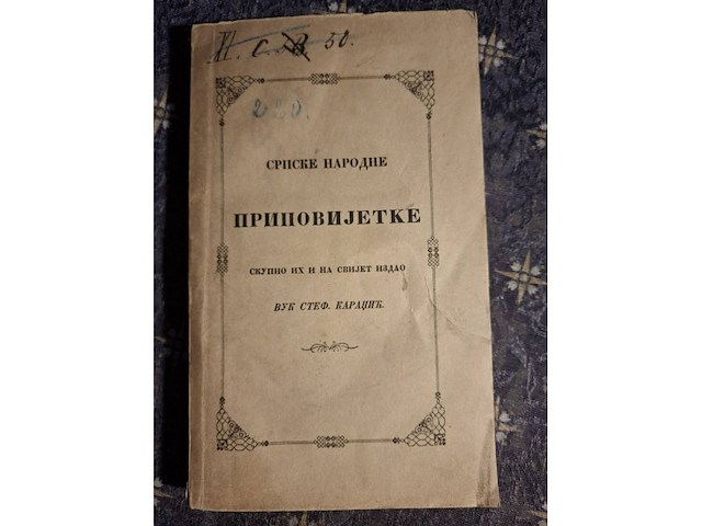 Vuk St.Karadžić-Srpske narodne pripovijetke..Beč 1853.