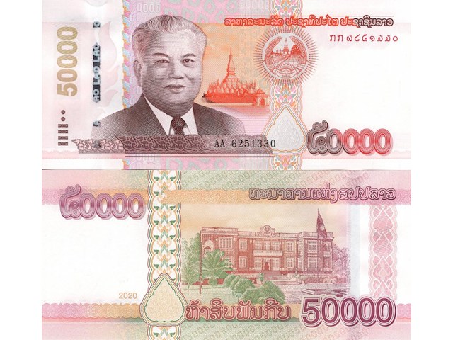 LAOS 50000 Kip 2020 (2022) UNC, P-new