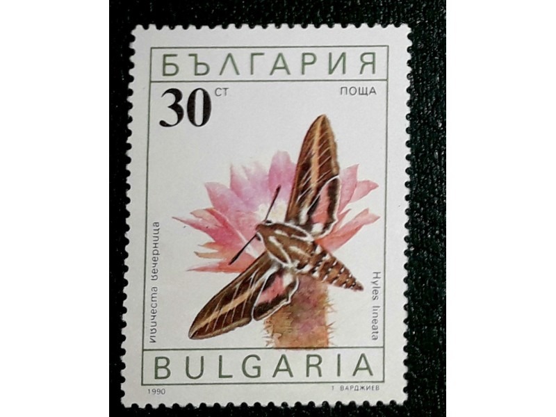 Bugarska 1990 MNH