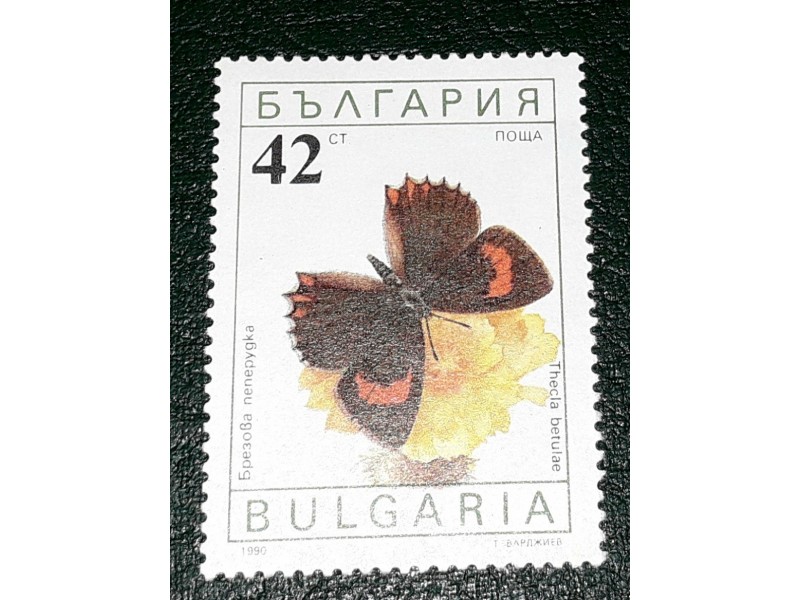 Bugarska 1990 MNH