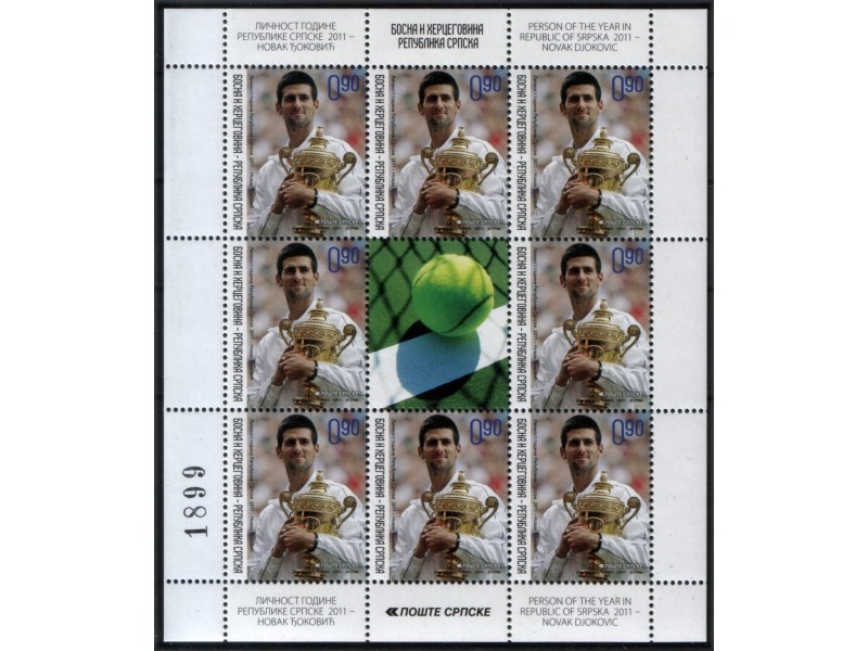 Republika Srpska 2011 Novak Đoković II štampa tab. MNH