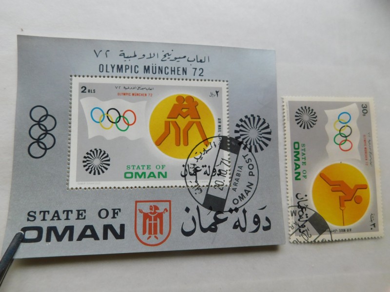 STATE OF OMAN POSTAGE 1971 BLOK +