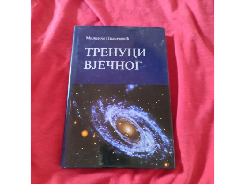 Milivoje Prascevic trenuci vjecnog