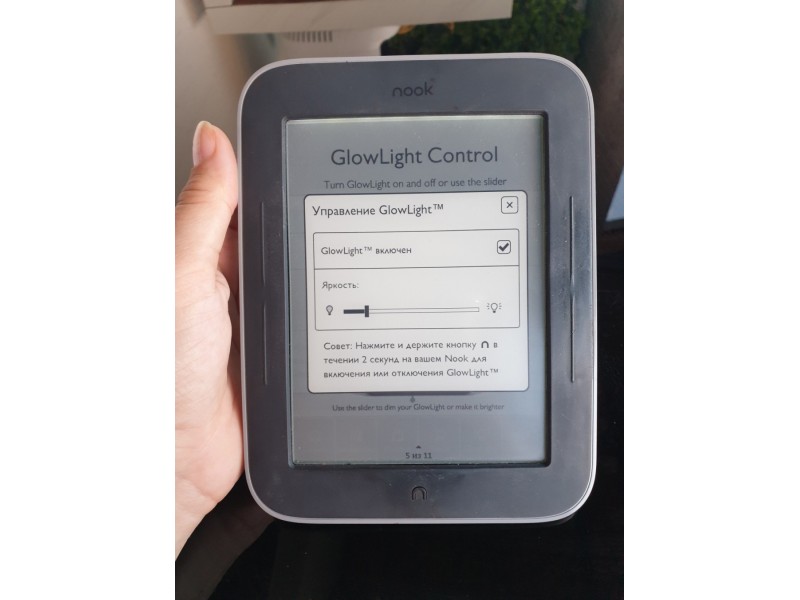 Barnes and Noble Nook Simple Touch GlowLight Model BNRV