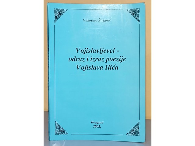 VOJISLAVLJEVCI odraz i izraz poezije Vojislava Ilića