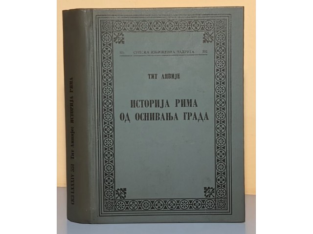 ISTORIJA RIMA OD OSNIVANJA GRADA Tit Livije