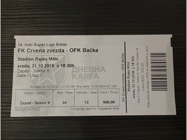 FUDBAL: CRVENA ZVEZDA - BACKA 31.10.2018