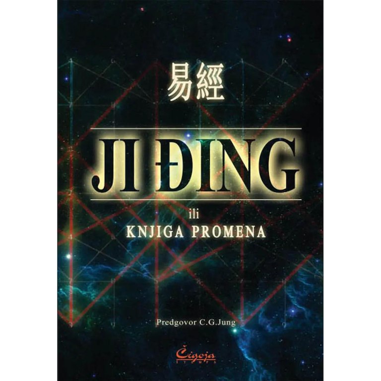 JI ĐING ili knjiga promena