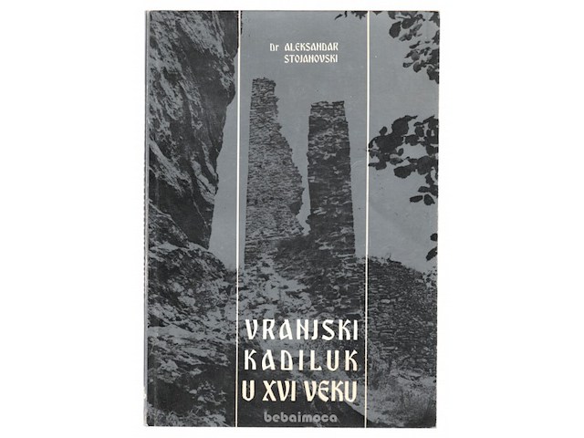 VRANJSKI KADILUK U XVI VEKU - Aleksandar Stojanovski