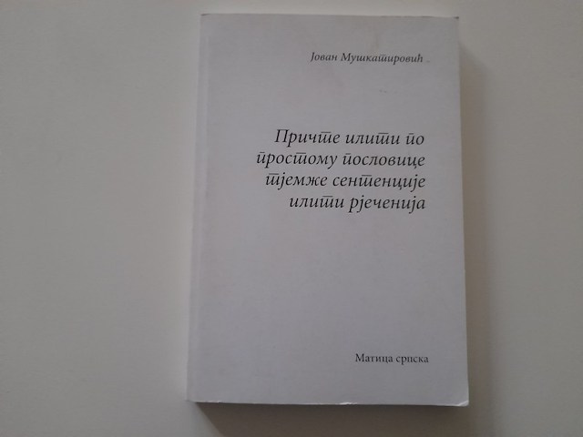 Pričte iliti po prostomu poslovice tjemže sentencije