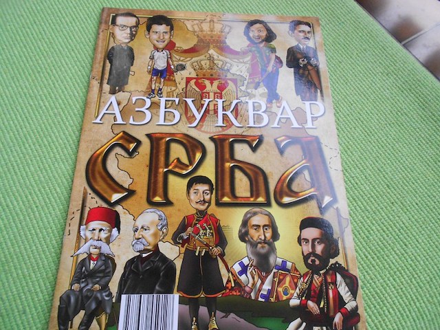 Azbukvar Srba - Jovica Tišma - nova