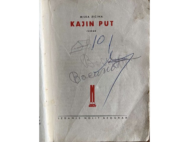 Milka Žicina- Kajin put