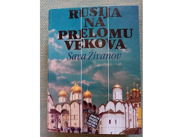 Sava Živanov Rusija na prelomu vekova