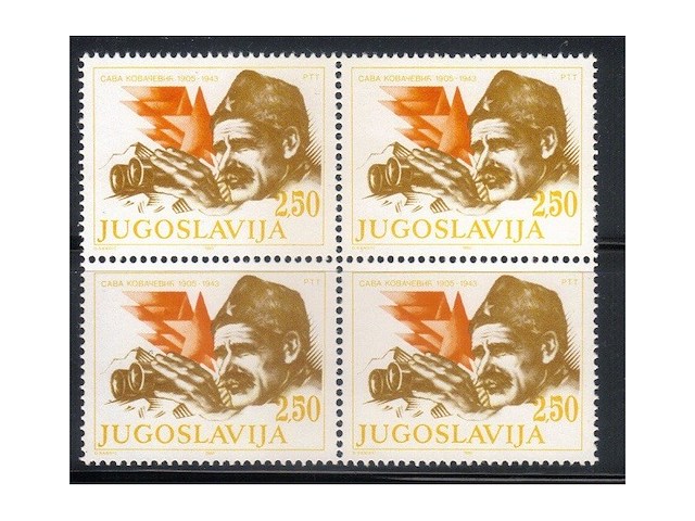 75 god rođenja-S.Kovačević 1980.,četverac,čisto