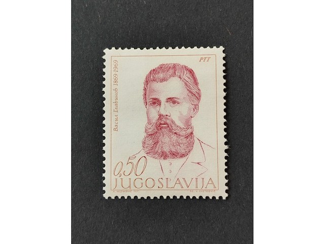 1969 SFRJ - V. Glavinov