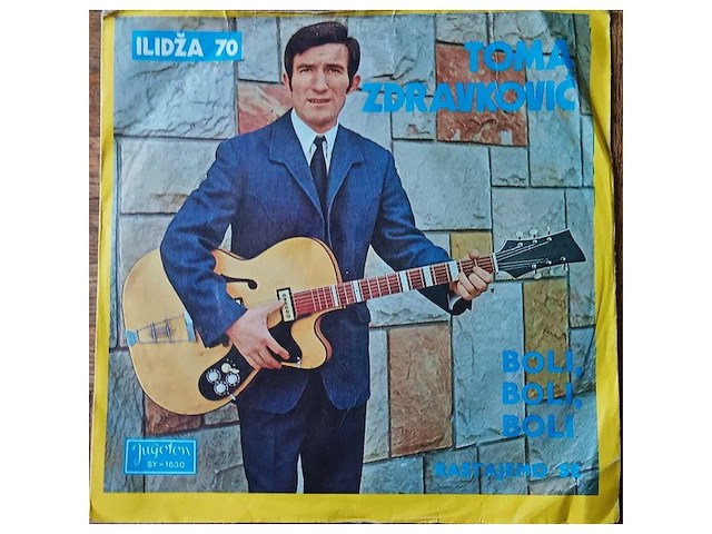 Toma Zdravkovic-Boli,Boli Boli Singl SP (1970)