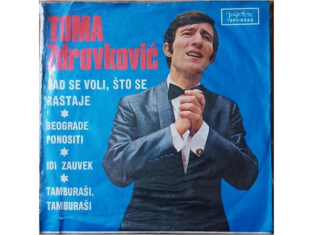 Toma Zdravkovic-Kad se Voli sto se Rastaje Vinil 7 EP S