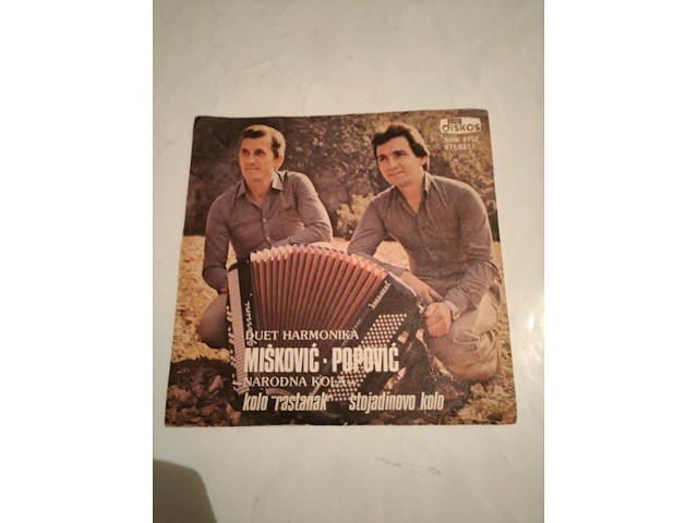 PS/ Kola - Duet harmonika Mišković - Popović / Rastanak