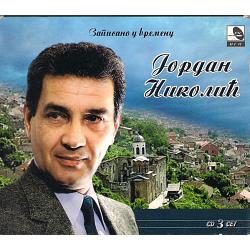 Jordan Nikolić - Zapisano i vremenu (cd)