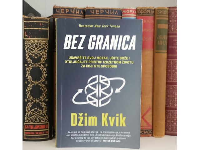 BEZ GRANICA  Džim Kvik