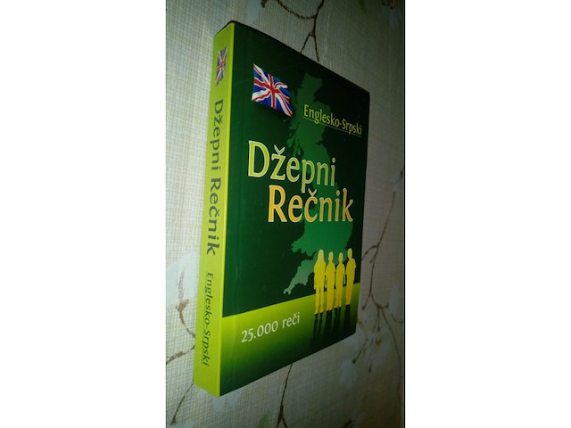 Englesko - Srpski Džepni Rečnik