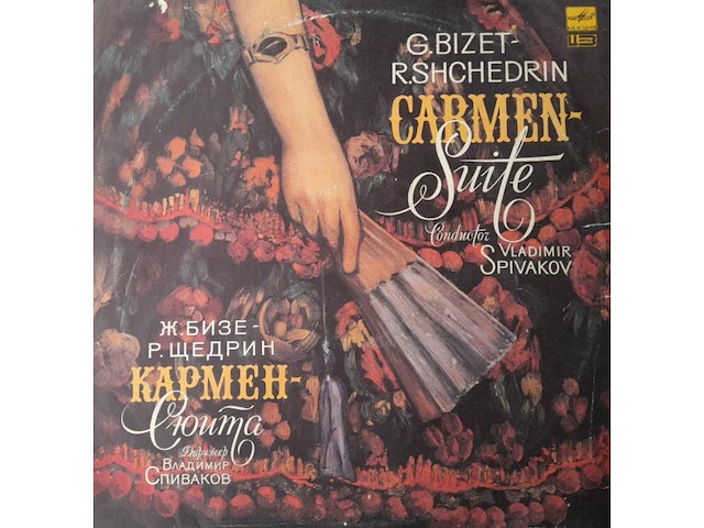 LP G. Bizet* - R. Shchedrin -Carmen-Suite