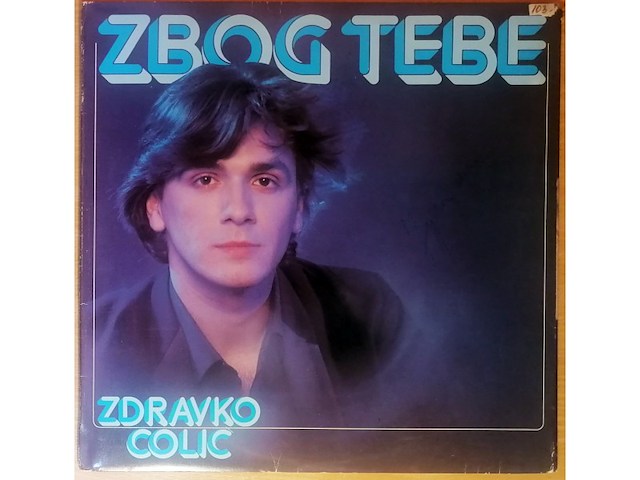 LP ZDRAVKO ČOLIĆ - Zbog tebe (1980) PERFEKTNA + POSTER