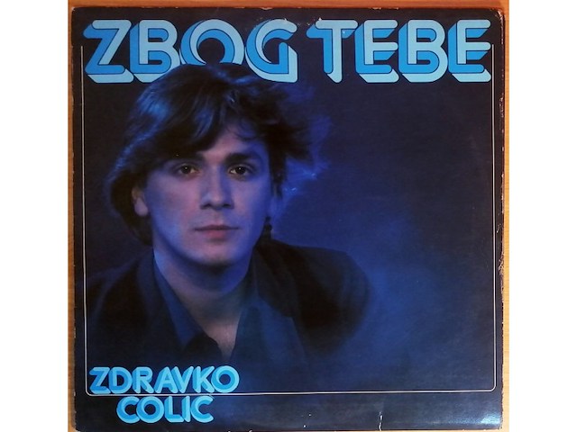 LP ZDRAVKO ČOLIĆ - Zbog tebe (1980) + POSTER, ODLIČNA