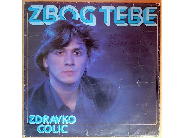 LP ZDRAVKO ČOLIĆ - Zbog tebe (1980) 1.pres, veoma dobra