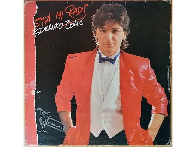 LP ZDRAVKO ČOLIĆ - Šta mi radiš (1983) 2. press, VG/VG+