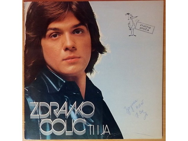 LP ZDRAVKO ČOLIĆ - Ti i ja (1977) PERFEKTNA, KAO NOVA