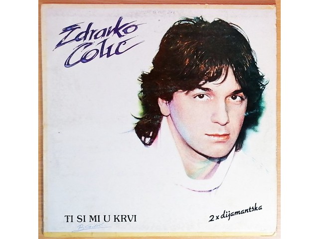 LP ZDRAVKO ČOLIĆ - Ti si mi u krvi (1984) veoma dobra