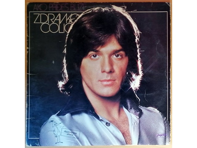 LP ZDRAVKO ČOLIĆ - Ako priđeš (1978) 6. press, VG/VG+