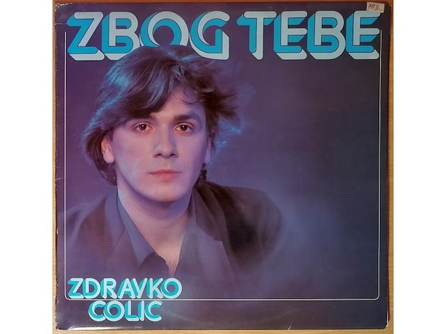 LP ZDRAVKO ČOLIĆ - Zbog tebe (1980) + POSTER, KAO NOVA