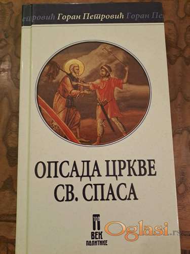 Goran Petrović, Opsada crkve Svetog Spasa,.Cena: 800 dinara.