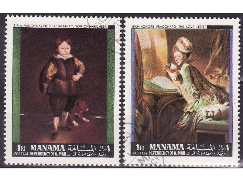 Manama - umetnost 1972.