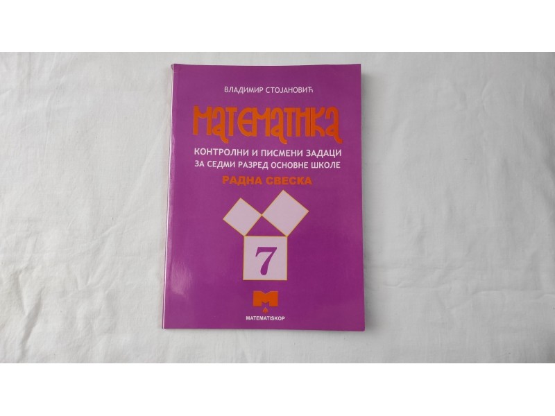 Matematiskop kontrolni i pismeni zadaci za 7 razred