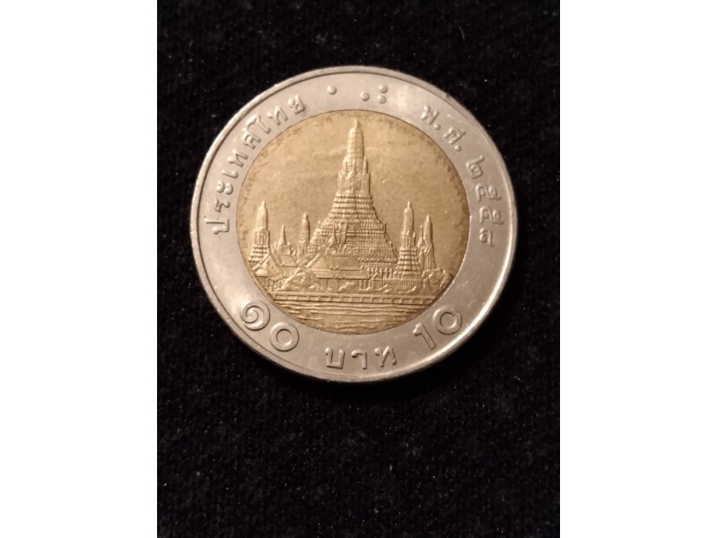 10 baht tajland