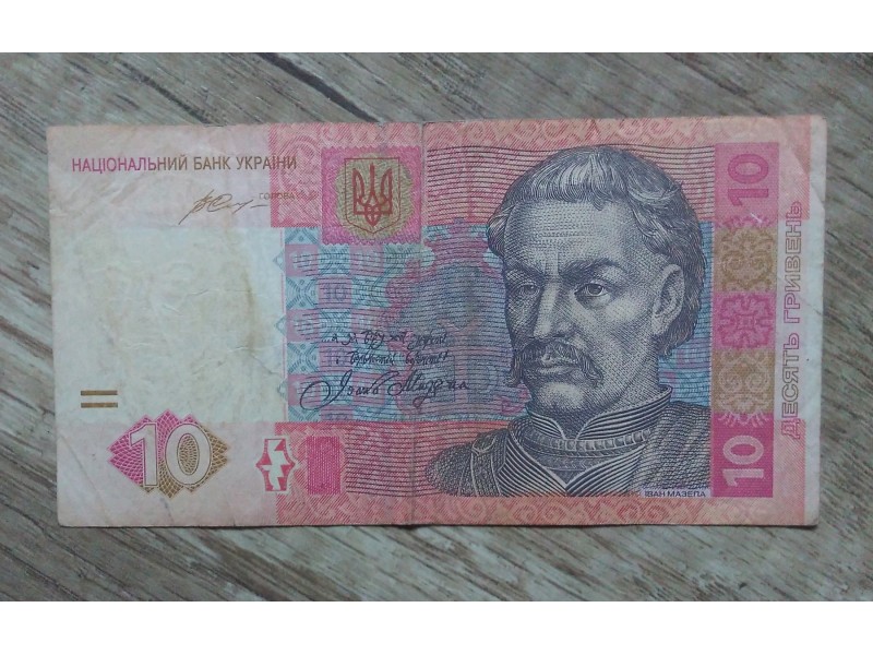 N 566 - Ukraina - 10 grivni 2015 - F -